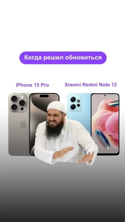 купить айфон 15 в нижнем новгороде - YouTube
