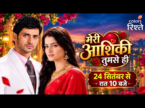 Meri Aashiqui Tum Se Hi | 24 सितंबर से रात 10 बजे Colors Rishtey पर | DD Free Dish New Update Today