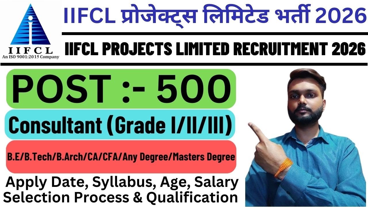 IIFCL Projects Limited Consultant Recruitment 2026 | IIFCL Projects ...