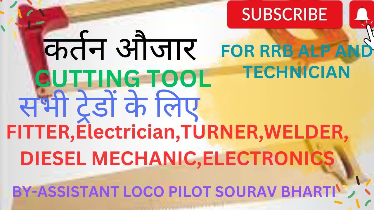 #fitter || #dieselmechanic || ALP CBT-2 TRADE || CUTTING TOOLS || PART ...
