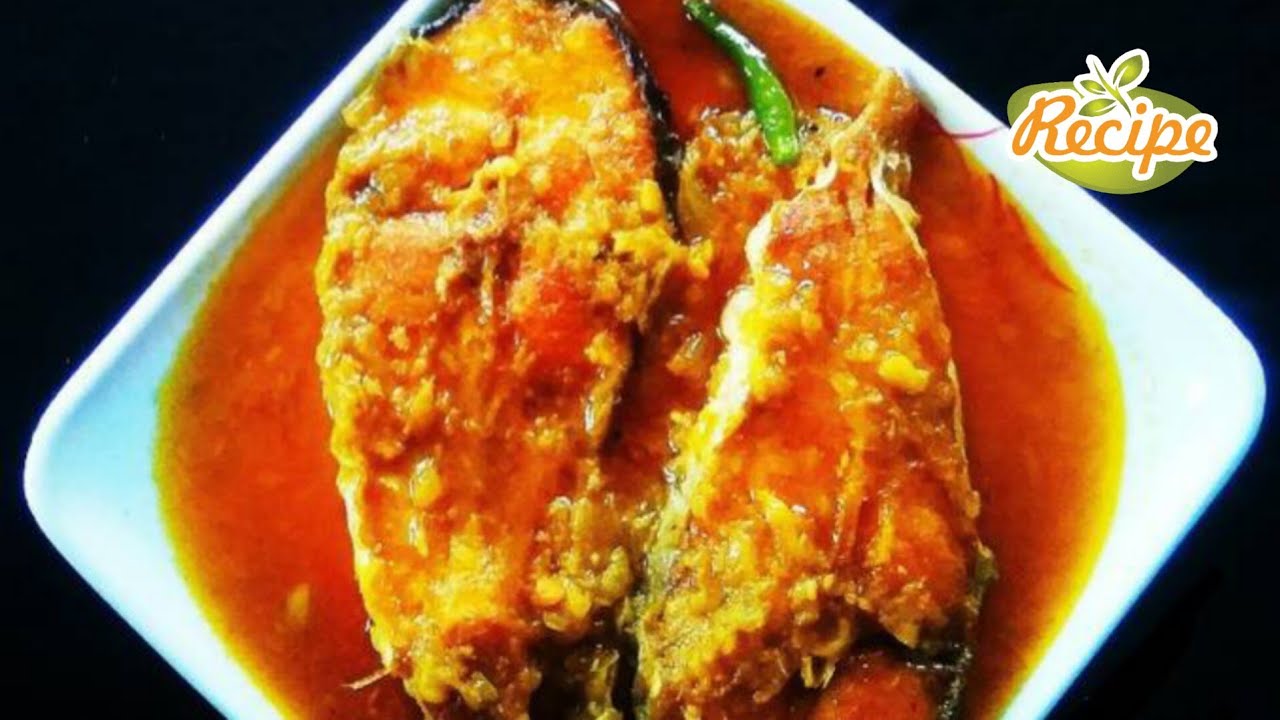 পাংকাস মাছের ঝোল রান্না | Pankas fish nrecipe 2023 - YouTube