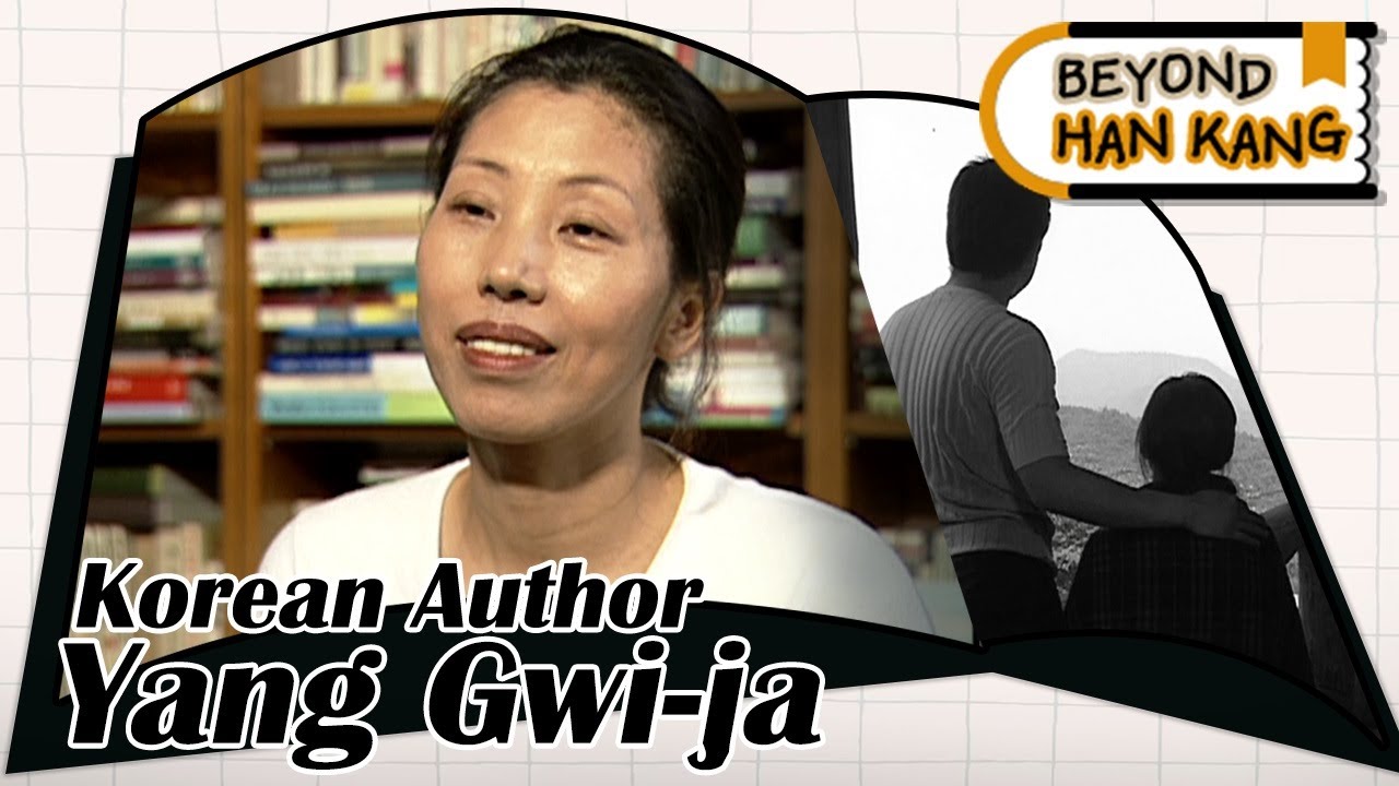[Beyond HAN KANG] Yang Gwi-ja - YouTube