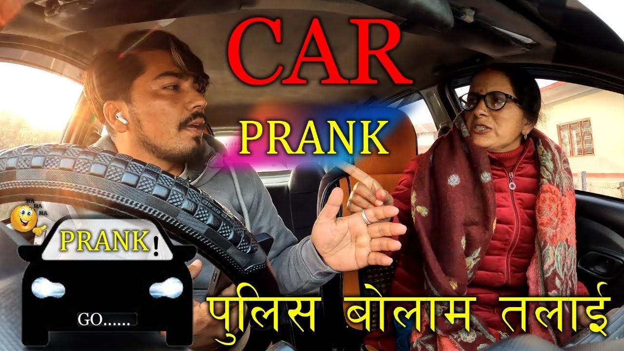 DGS Car PRANK #1 So Funny #prankbutwal #comedyprank - YouTube
