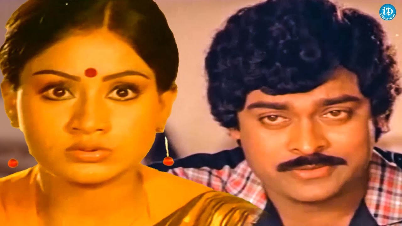 Chiranjeevi & Vijayasanthi BlockBuster Movie Scenes | Chiranjeevi ...