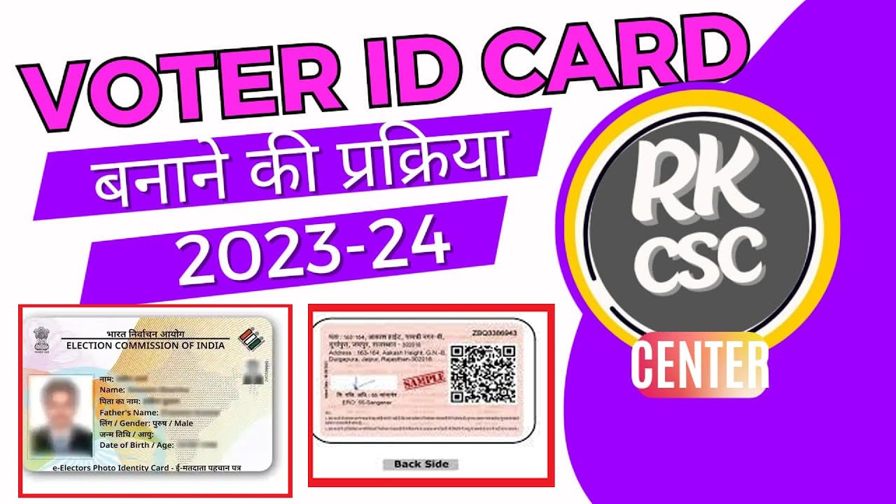 NEW VOTER ID APPLY PROCESS | पहचान पत्र बनाने की प्रक्रिया | ONLINE ...
