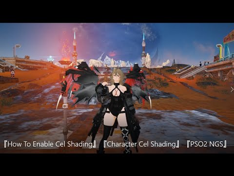 『How To Enable Cel Shading』『Character Cel Shading』『PSO2 NGS』 - YouTube