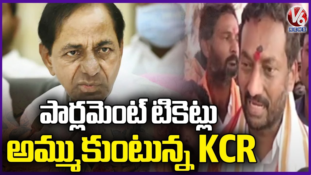 Raghunandan Rao Comments On KCR Over Selling Parliament Tickets ...