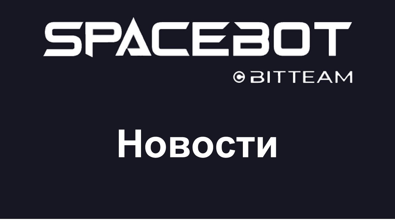 Новости Space Bot 16 окт 2019 - YouTube