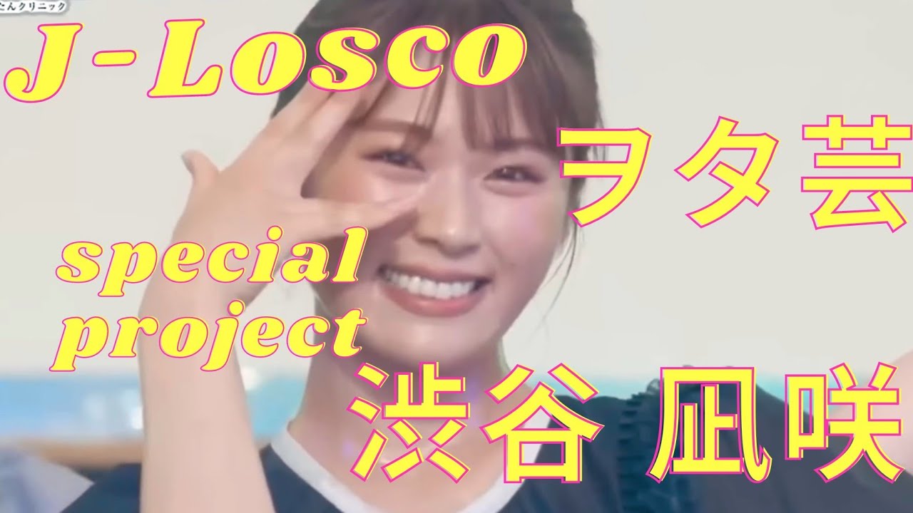 【ヲタ芸】NMB48 - Nagiichi/ナギイチ (渚で一番かわいいGIRL!!) special for Shibuya Nagisa ...