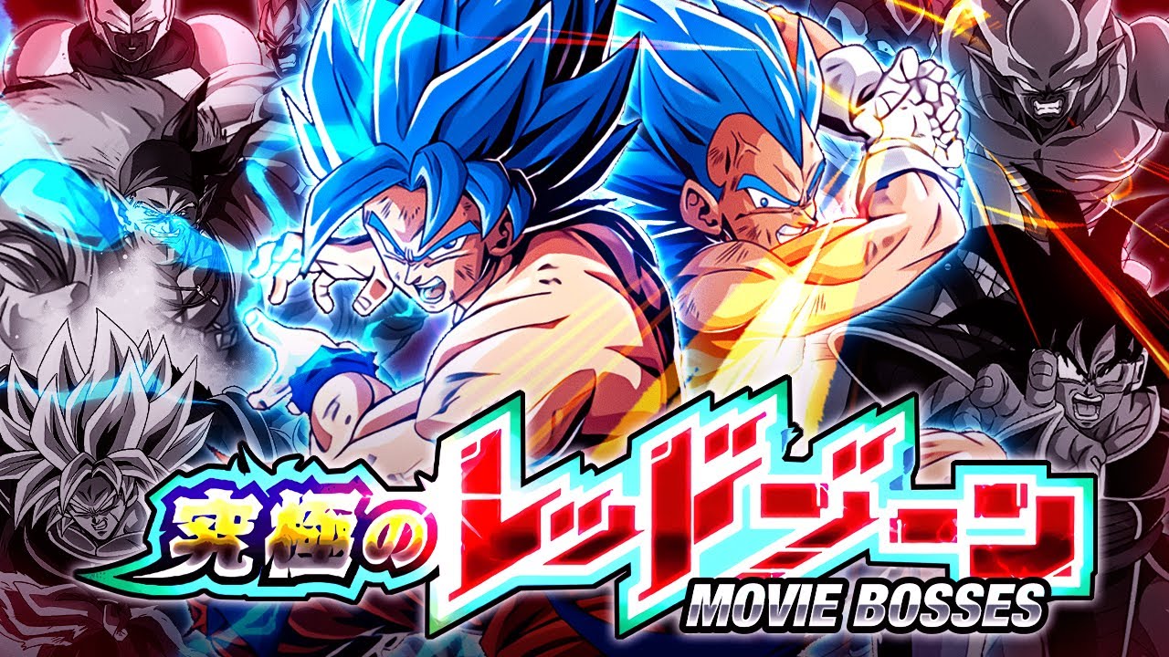 LR SUPER SAIYAN GOD GOKU & VEGETA VS. TURLES & LORD SLUG! THE ULTIMATE ...