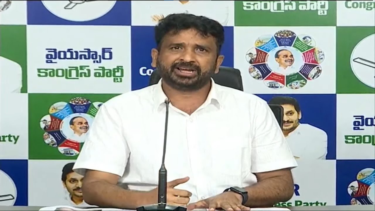 LIVE: YSRCP Official Spokesperson Sri Putha Siva Sankar Reddy Press ...