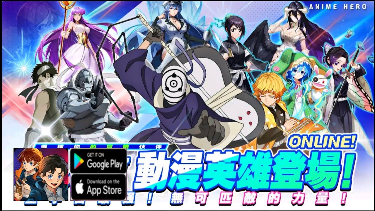 Anime Hero Gameplay - New RPG Anime Allstar Showdown Game Android - YouTube