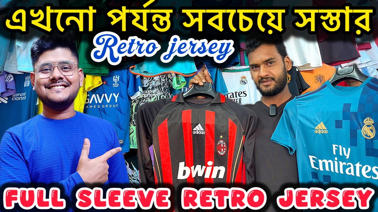 Kolkata Retro Jersey Market | Maidan Market Kolkata | Retro Jersey ...