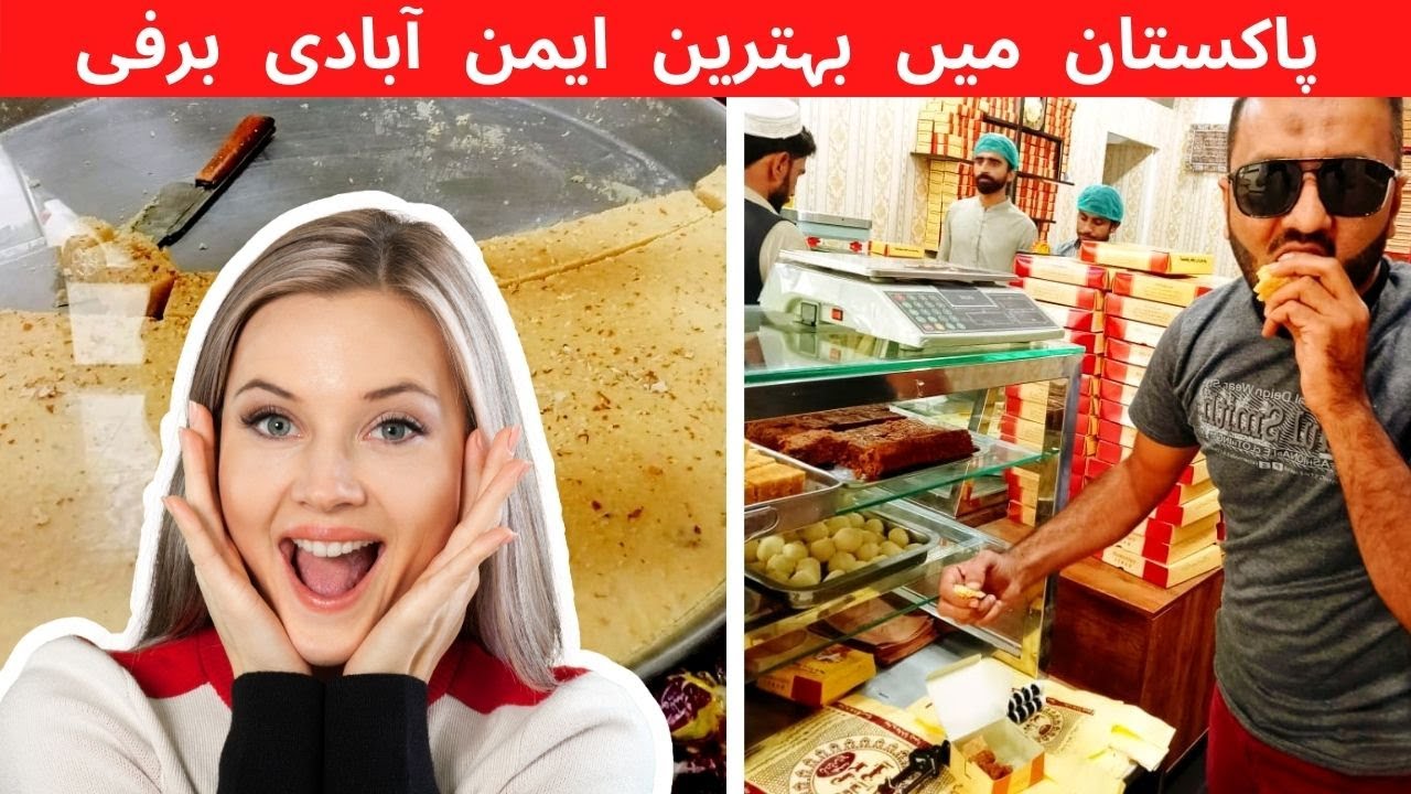 Best Barfi in Lahore - Eminabad Sweets, Special Eminabadi Barfi l Best ...