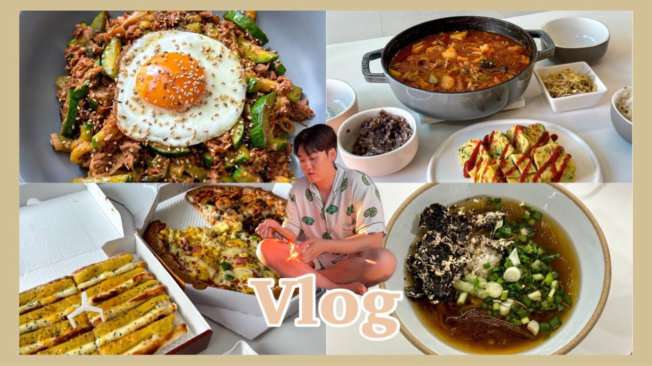 뽀룡부부 Vlog 여름이 왔다 냉모밀 띵조합 발견함 🍚 고추장찌개계란말이 애호박참치덮밥 무파마 청년피자 에그콘피자