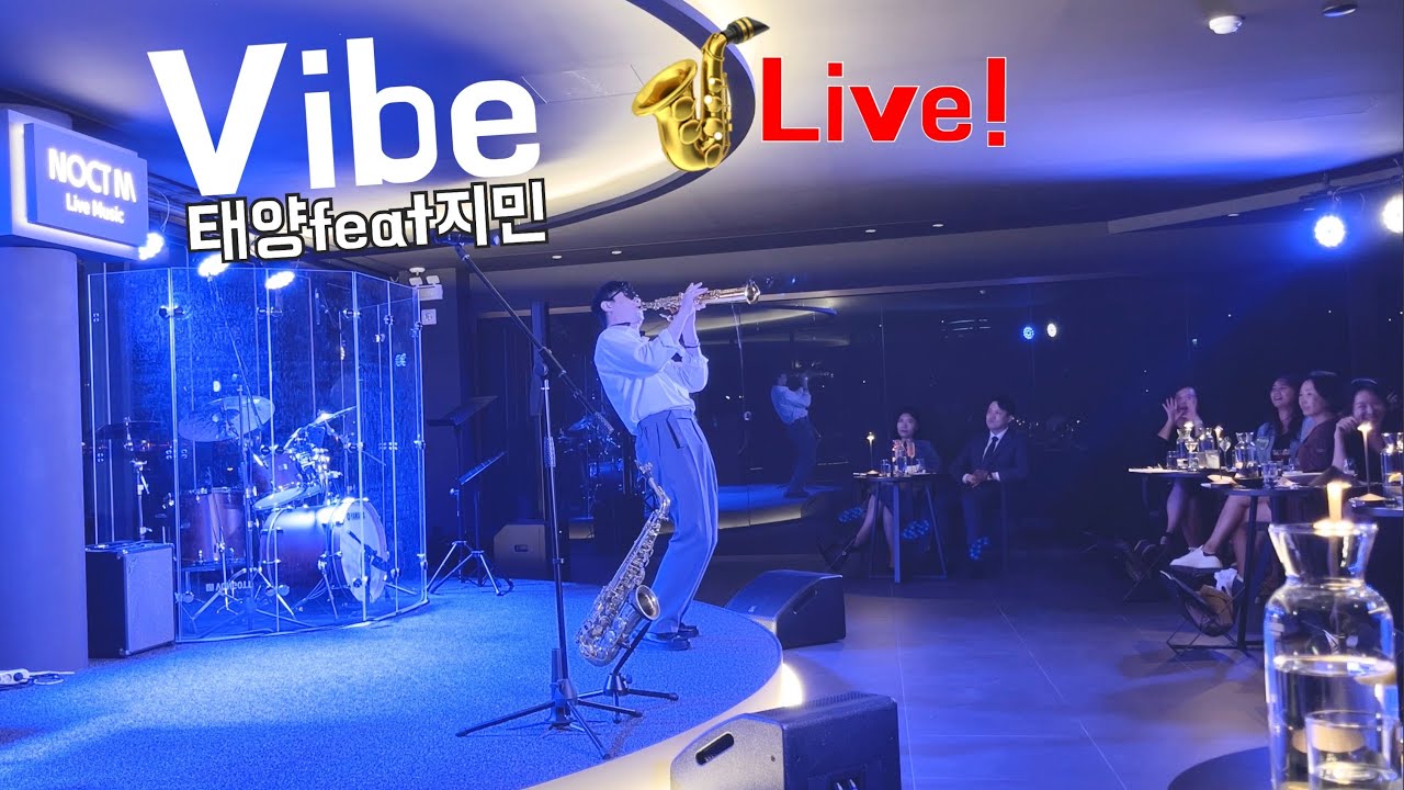 색소폰 Cover! Vibe (태양feat지민) Live @Noct M - YouTube