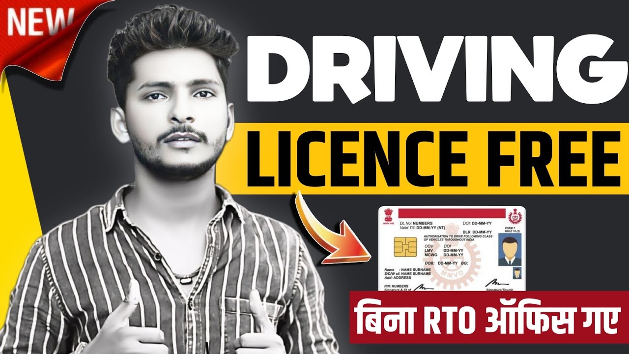 Driving Licence Online Apply 2024 | Driving Licence Kaise Banaye | ड्राइविंग लाइसेंस कैसे बनाए ...