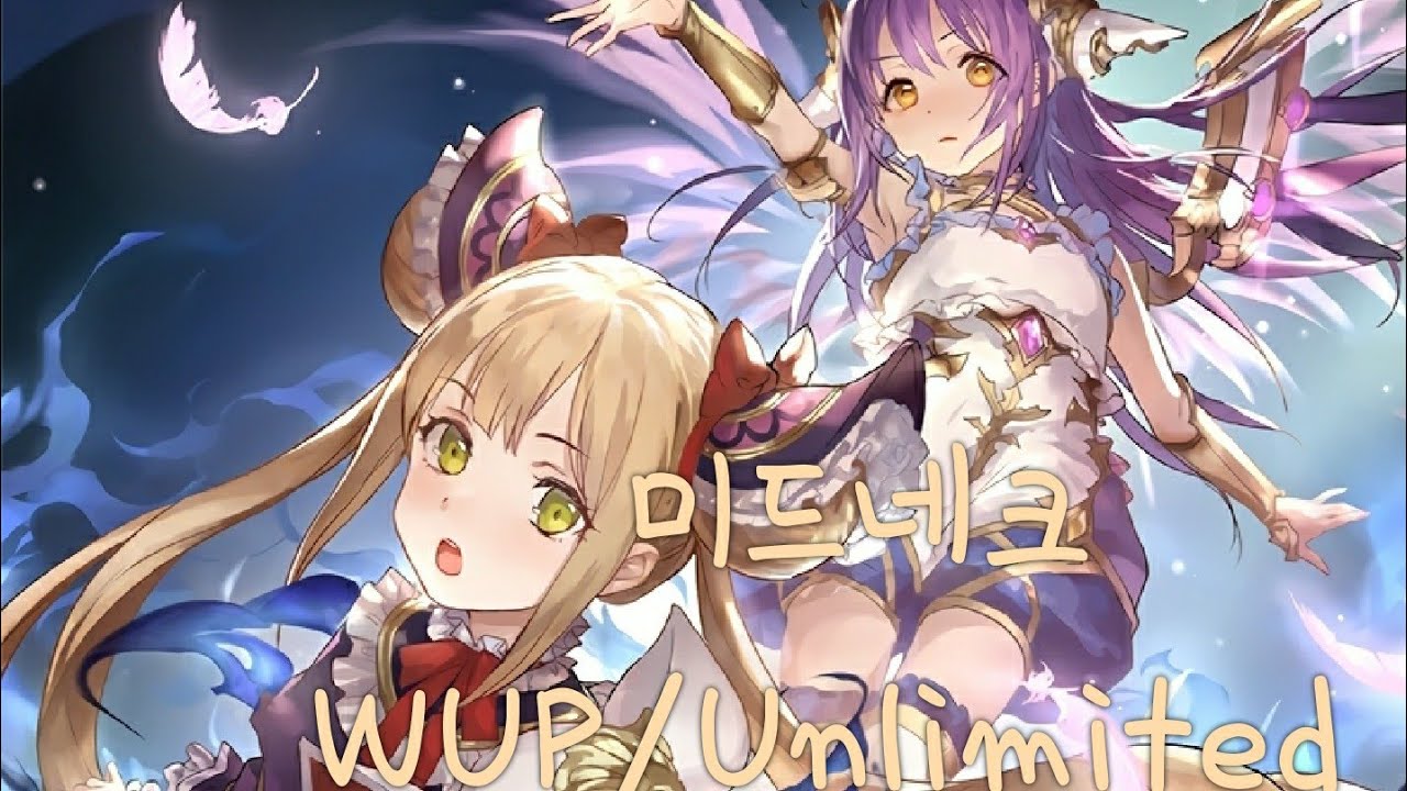 엔네아:루나랑 친구먹으니, 강해졌어요!! -미드네크 [섀도우버스/Shadowverse/WUP/Unlimited] - YouTube