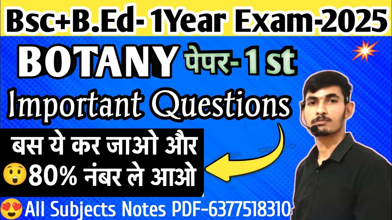 Bsc bed 1st Year Botany paper 1 important questions 2025 l Botany ...