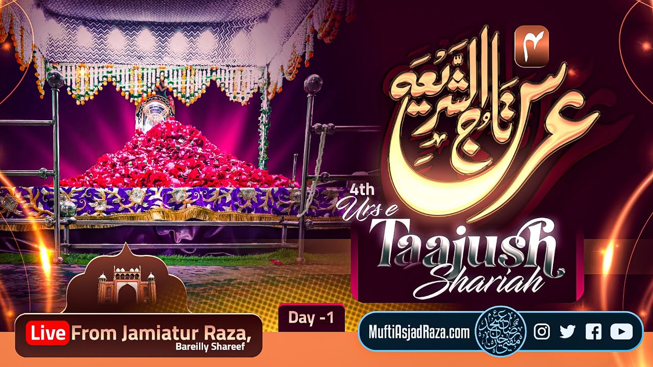 4th Urs-e Taajush Shariah | Day 1 | LIVE FROM BAREILLY SHAREEF - YouTube