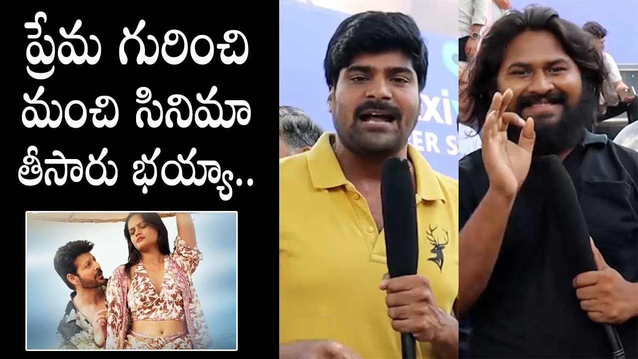 Silk Saree Movie Public Talk | Vasudev Rao | Reeva Chaudhary ...