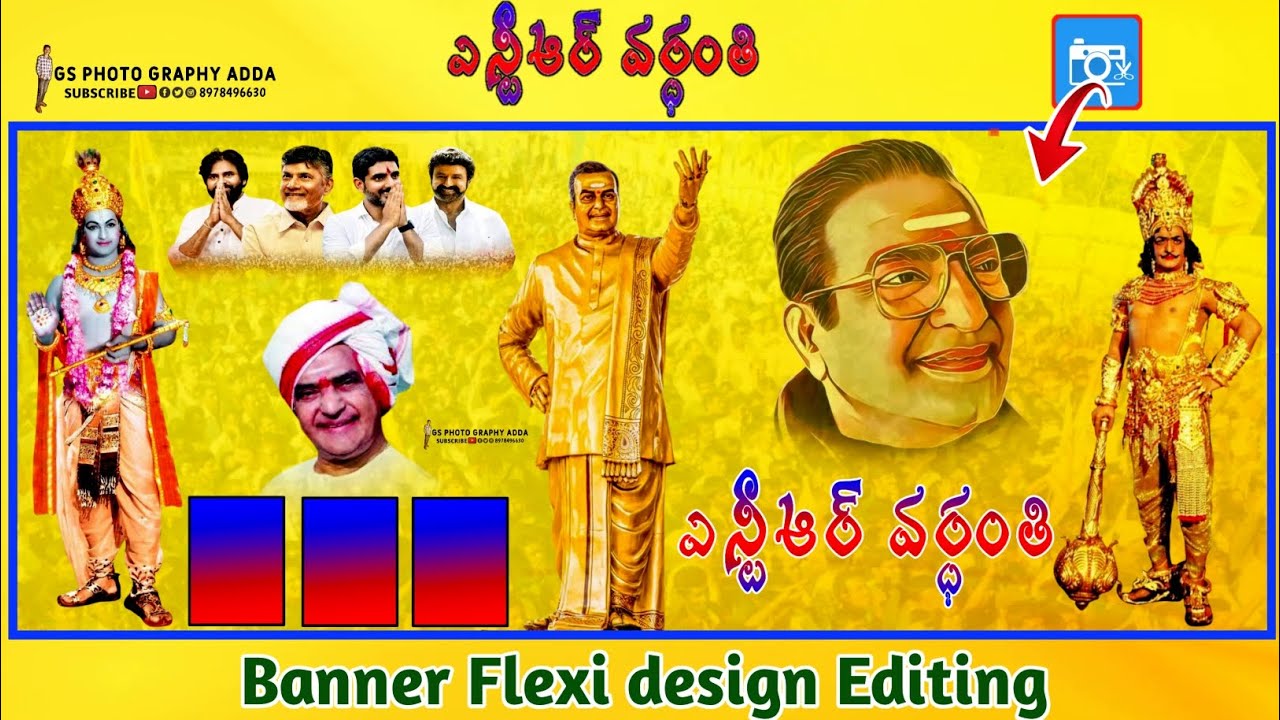 N T Rama Rao vardhanthi banner Flexi desgin Editing in mobile N T Rama ...