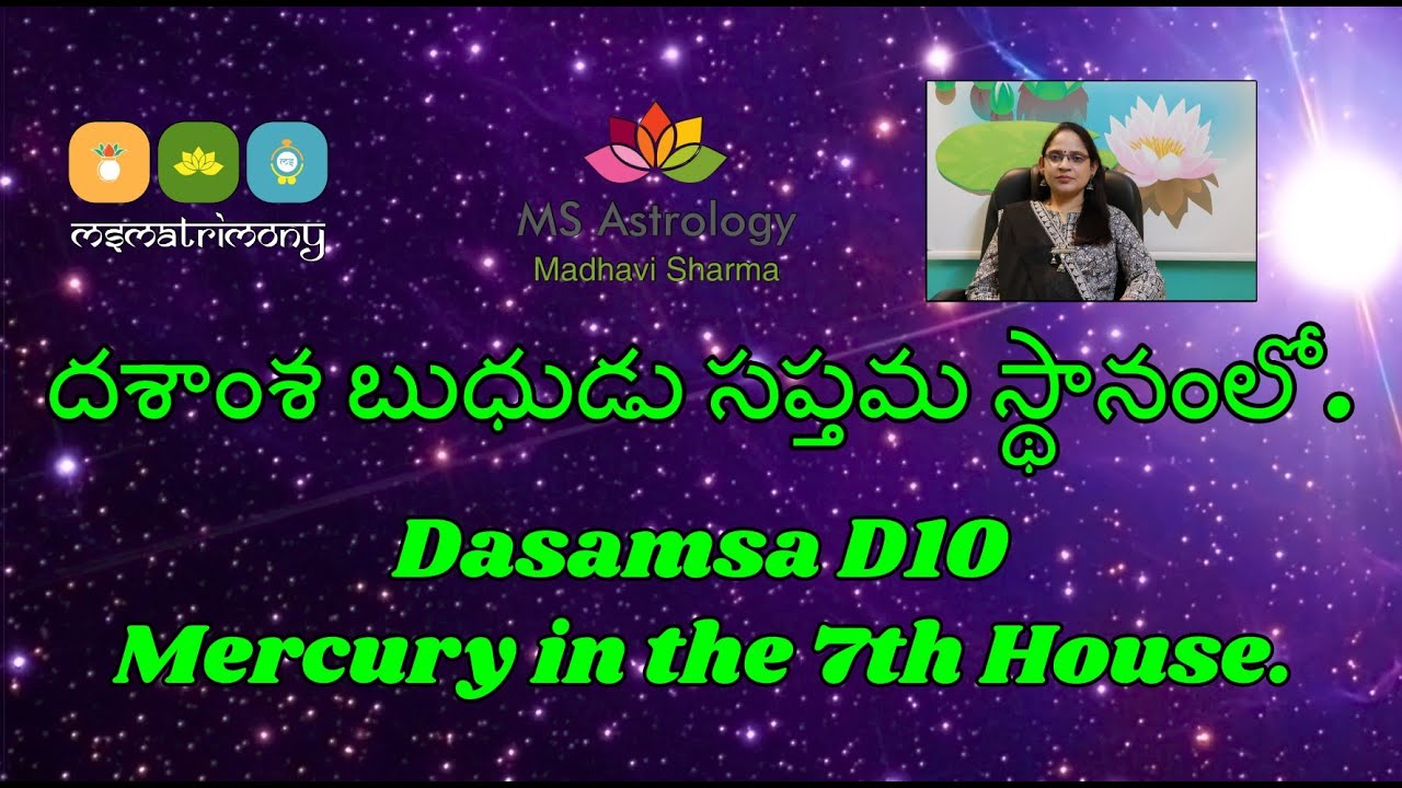 Dasamsa D10 Mercury in the 7th House. MS Astrology - Vedic Astrology in ...