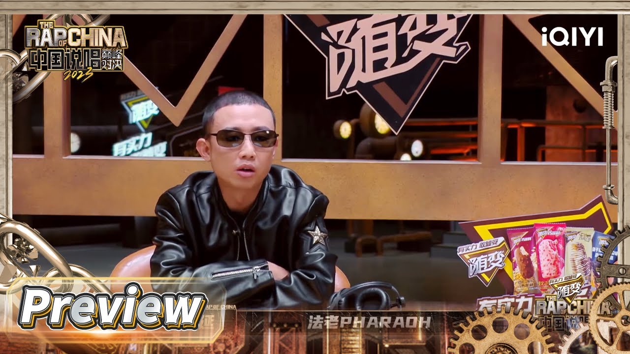 抢先看：法老PHARAOH一身白衣现身 GAI周延称赞他对说唱文化的热爱 | #中国说唱巅峰对决2023 EP10 THE RAP OF ...