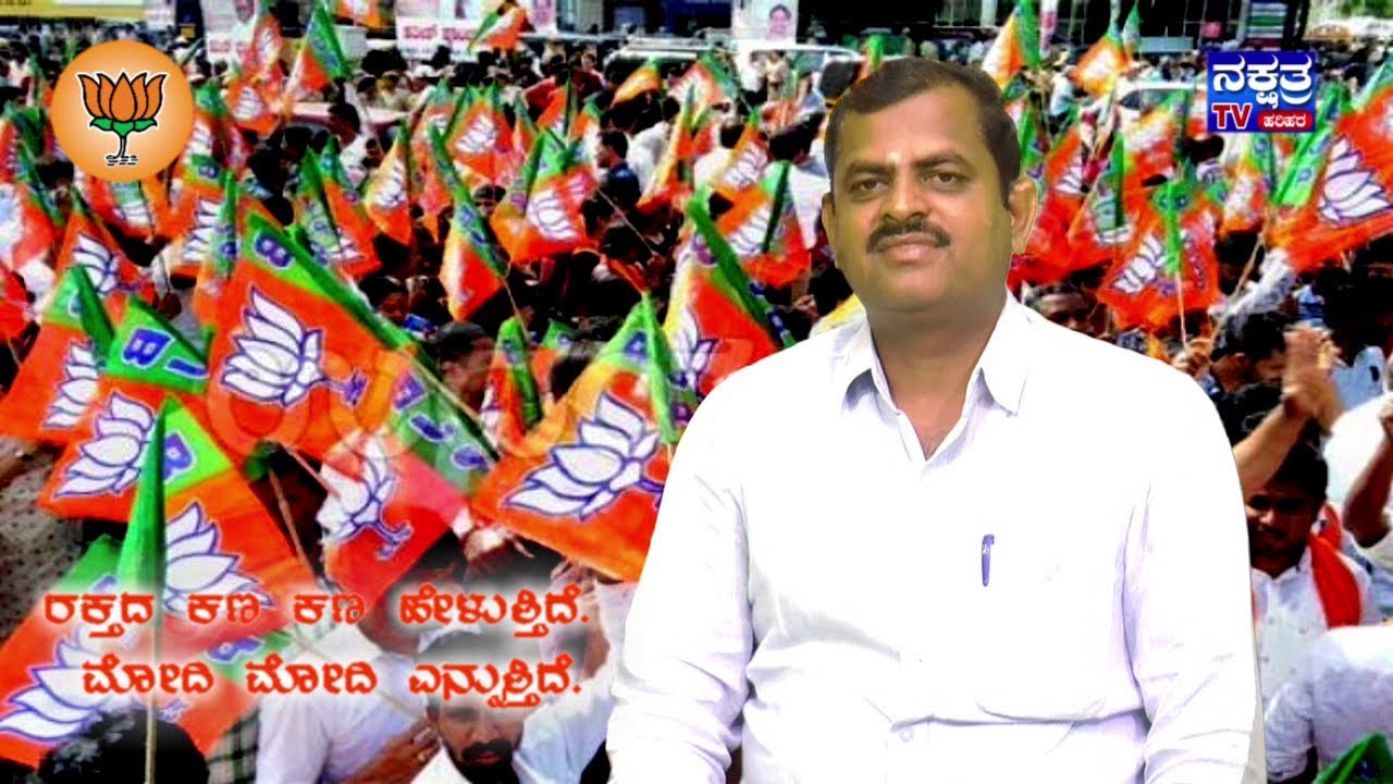 01 CHANDER SHAKER BJP SPEECH Date 23 07 2018 - YouTube