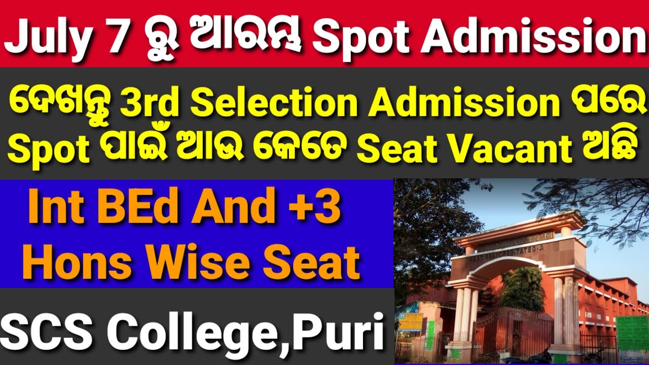 Integrated BEd And +3,Vacancy After 3rd Selection Admission,SCS ...