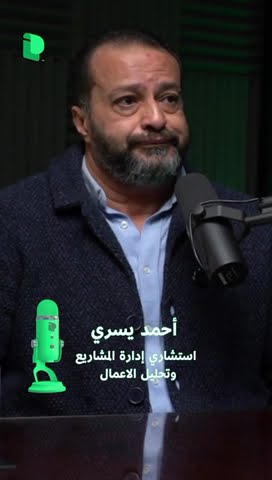 Start with Data analysis - YouTube