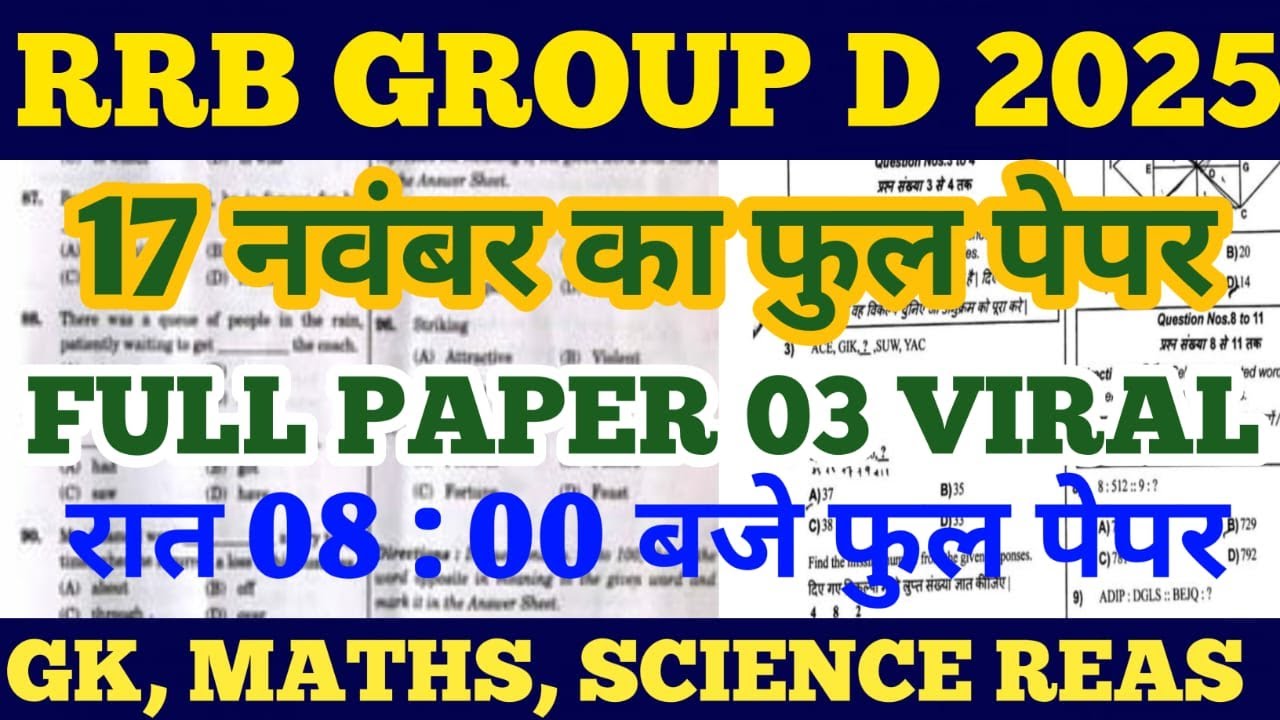 RRB group d previous year question paper 03 live class | rrb group d ...