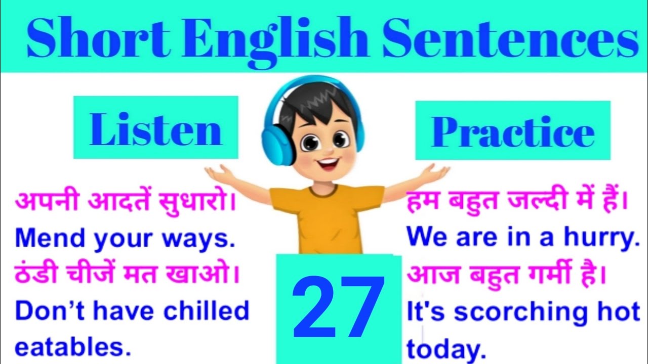 Short English Sentences | 27 | daily use english sentences | spoken ...