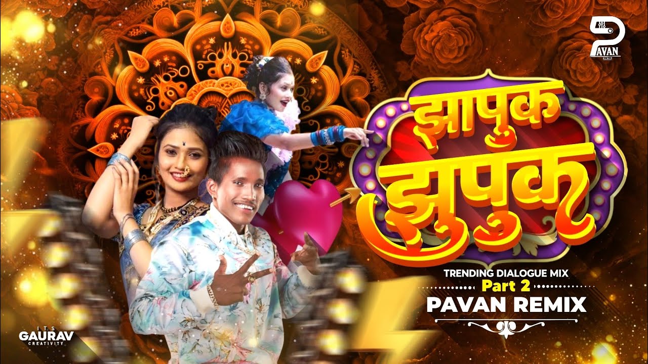Zapuk Zupuk Dj Song 2024 | Suraj Chavan | Zhapuk Zhupuk Marathi Song | Pavan Remix #marathisong ...