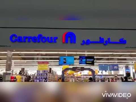 Carrefour Ajman City Centre, Salute to Frontline by National Anthem # ...