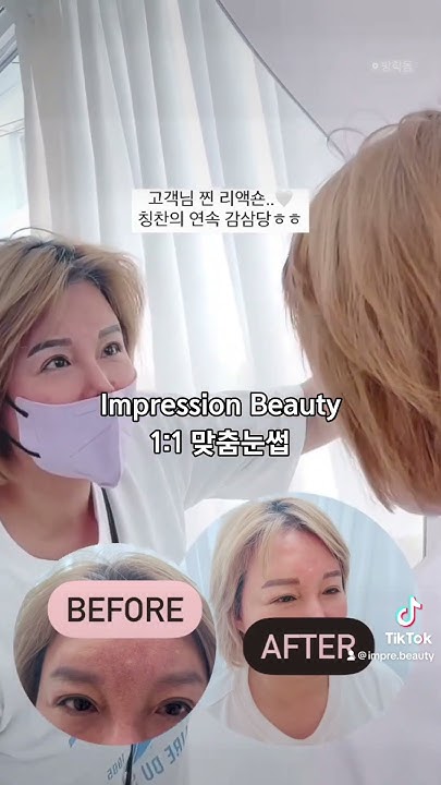 눈썹소개맛집 숱없는 모나리자눈썹이 고민 내털같이 한올한올 살려드릴게요 노원눈썹문신잘하는곳 노원반영구 Youtube