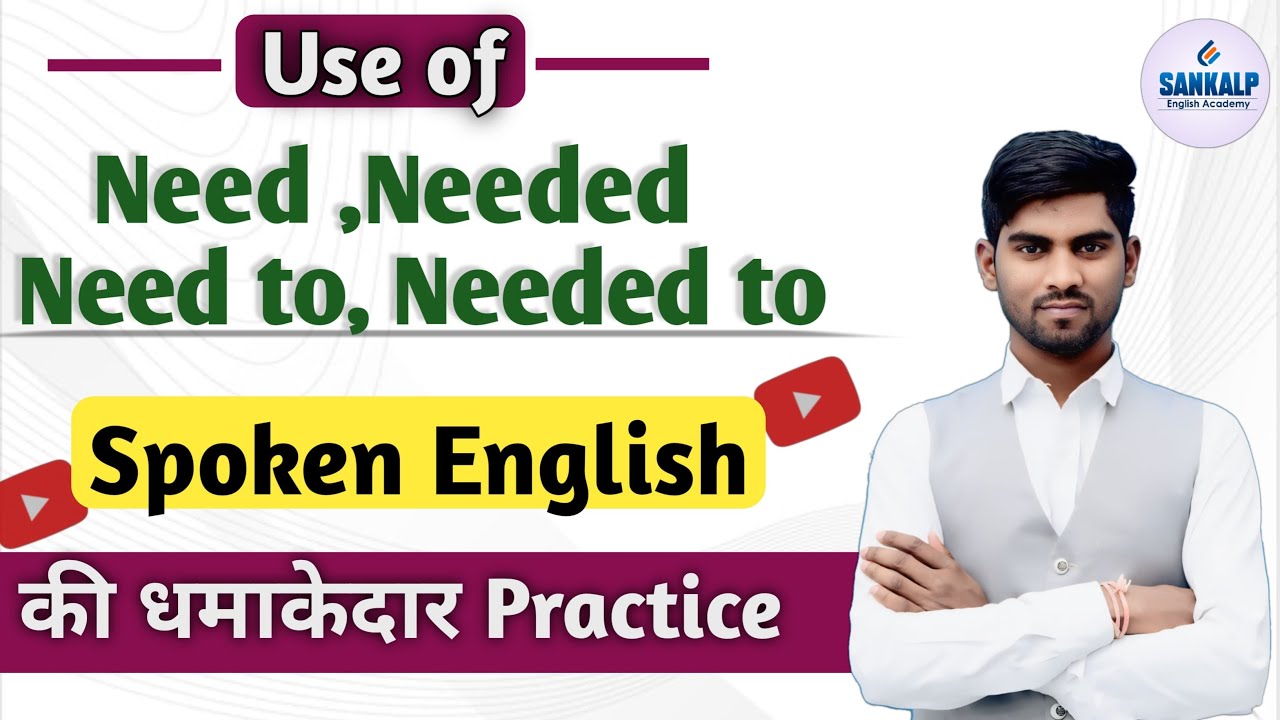 DAY 11 | Use of Need, Needed, Need to, Needed to | Spoken English Class ...