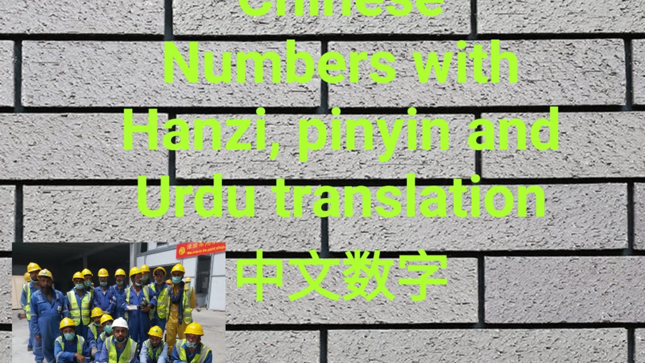Numbers of Chinese Language with Hanzi, and urdu translation II Lesson ...