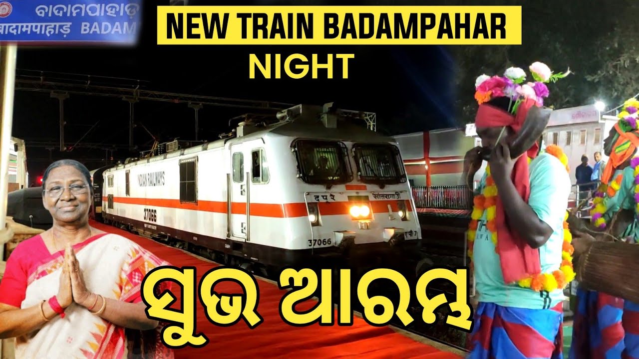 Badampahar Railway Station || New Train Shalimar || President Droupadi ...