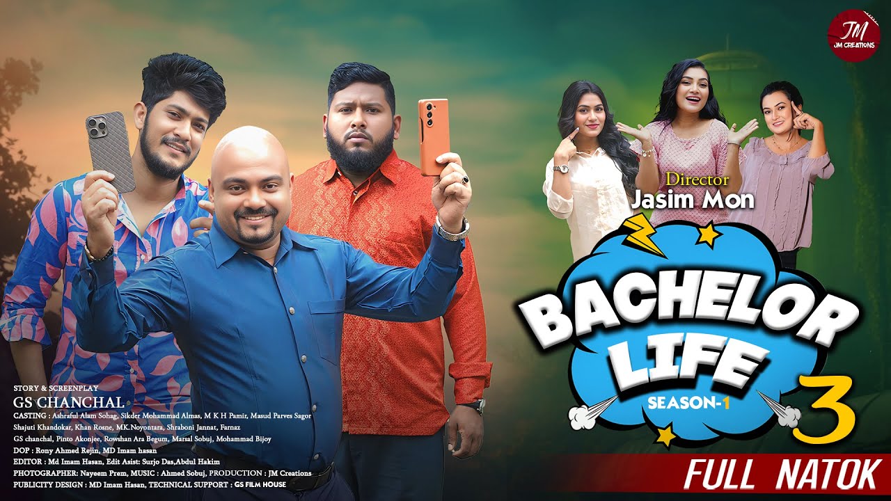 ব্যাচেলর লাইফ ৩ | Bachelor Life 3 | Sohag | Almas | Sagor | Bangla ...