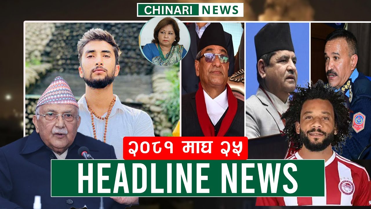 Todays Top Chinari Headlines | 25 Magh 2081 | Chinari News - YouTube