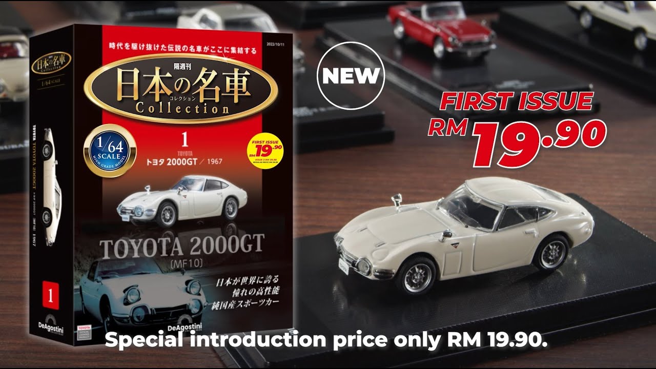 Japanese Car Collection - YouTube