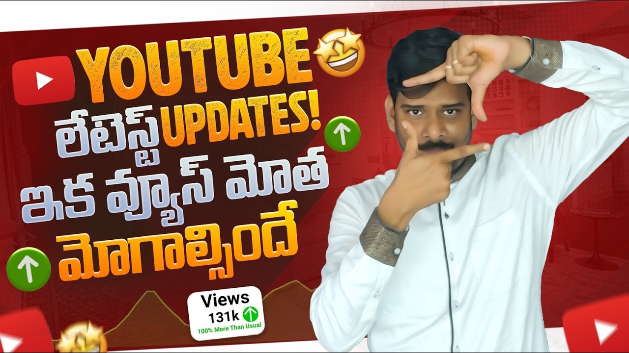 YouTube Collaborators Update 2025 | Grow Subscribers, Views & Revenue Fast!" - YouTube