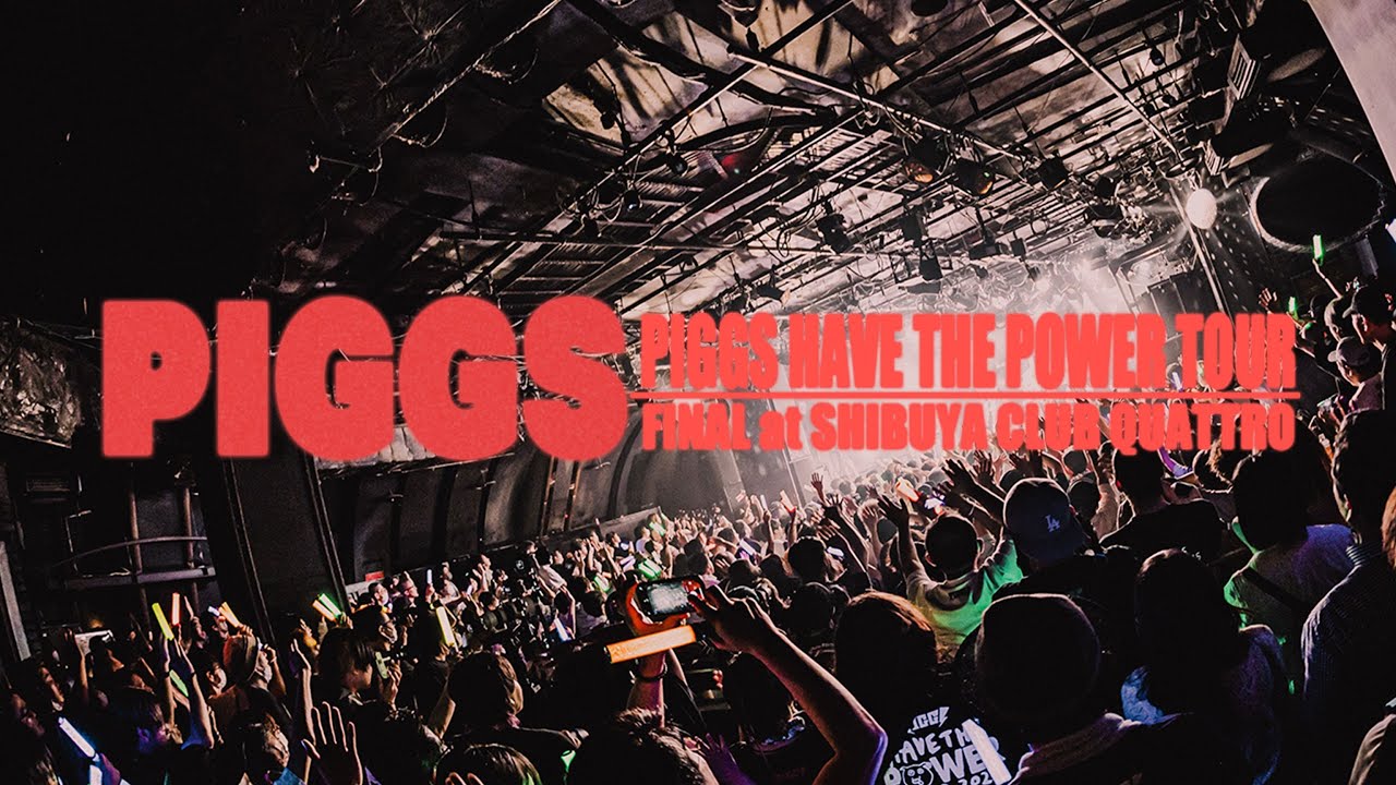 PIGGS「PIGGS HAVE THE POWER TOUR」at SHIBUYA CLUB QUATTRO - YouTube