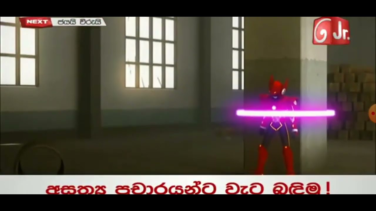 podi bala sena cartoon - YouTube