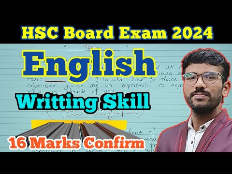 Confirm 16 Marks for English Writting Skill | HSC 12th English Writting ...