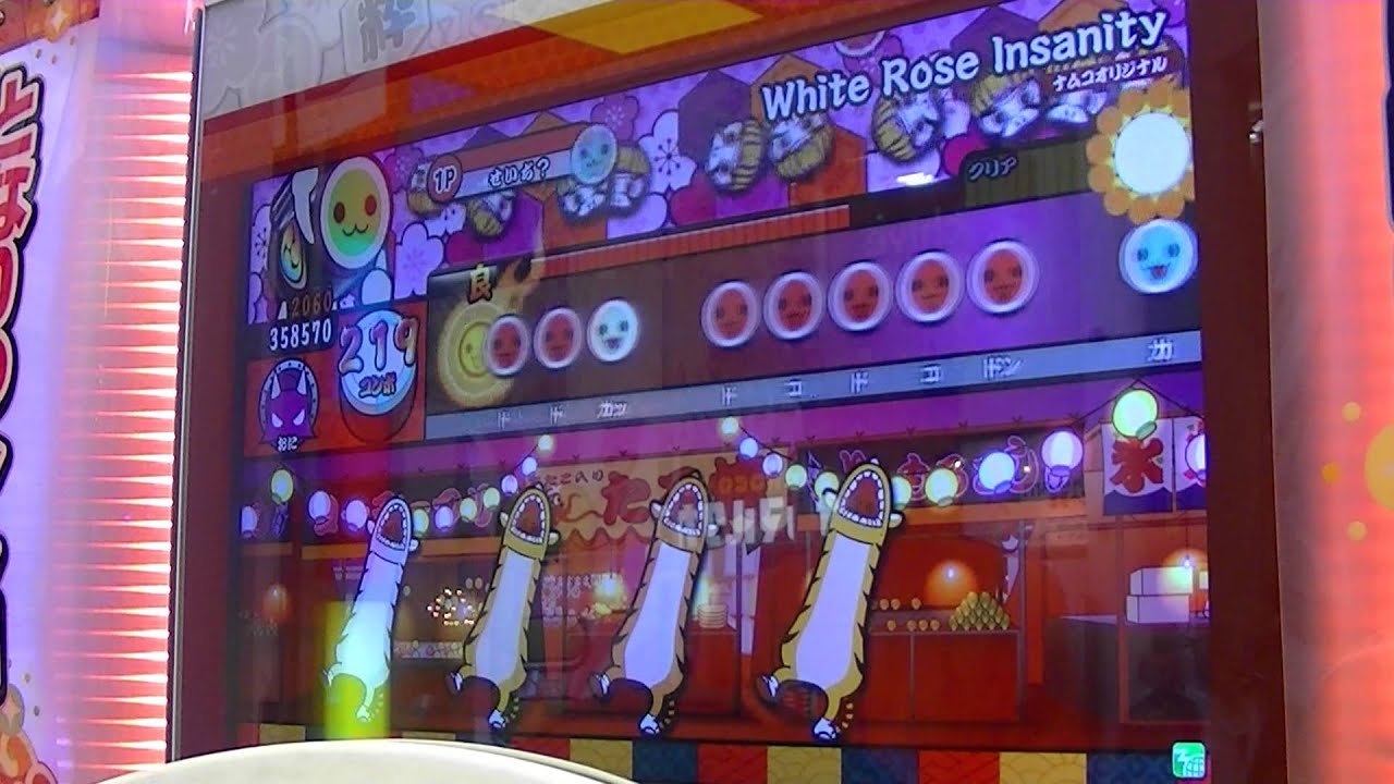 White Rose Insanity(表) - YouTube