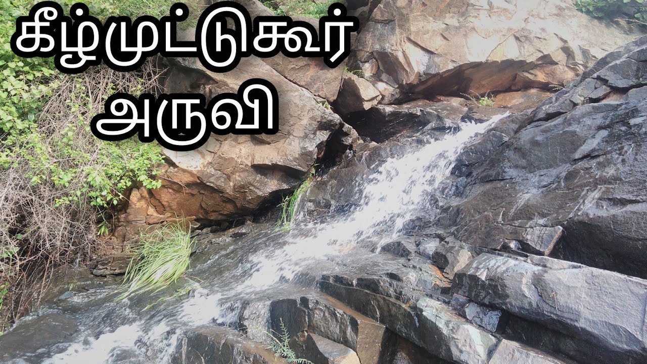 Vellore waterfalls| kilmuttukur|Travel vlog| kanagu vlogs|vellore ...