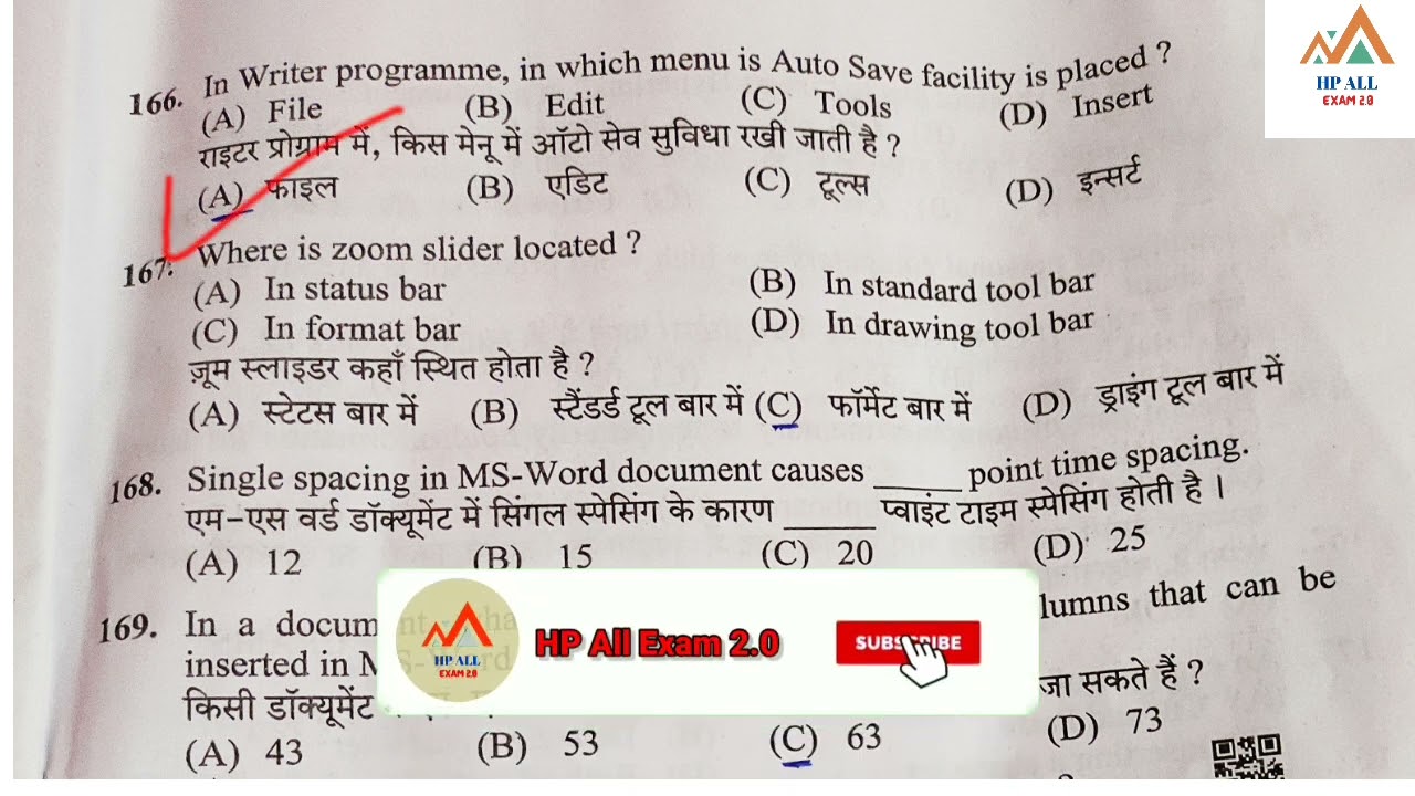 joa 965 computer solved question paper part-1, joa previous year paper @HP All Exam 2.0 - YouTube