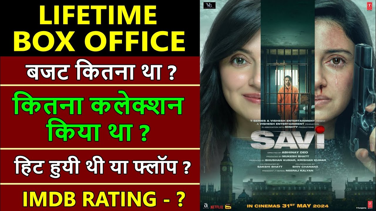 Savi Lifetime Worldwide Box Office Collection, savi hit or flop, anil ...